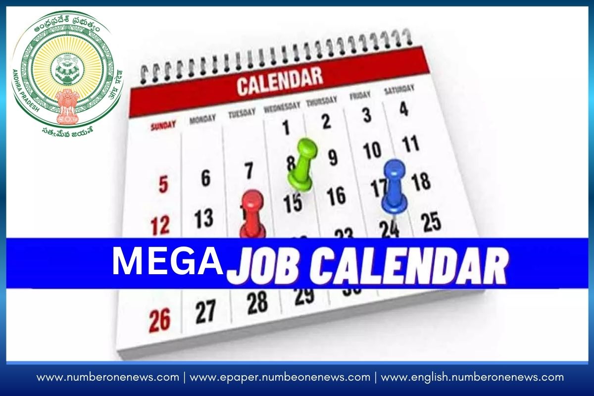 Job Calendar: ఏపీలో నిరుద్యోగులకు 'ఉద్యోగ ఉగాది': 99 వేల పోస్టులతో మెగా ...
